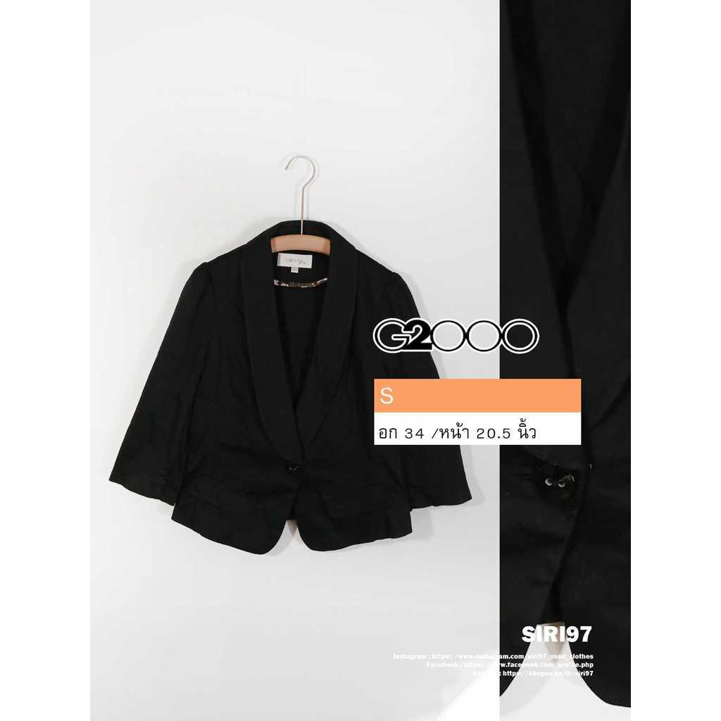 G2000 เสื้อเบลเซอร์ เสื้อสูทผู้หญิง แขนยาว เรียบหรู/ Size S มือสอง สภาพ ...