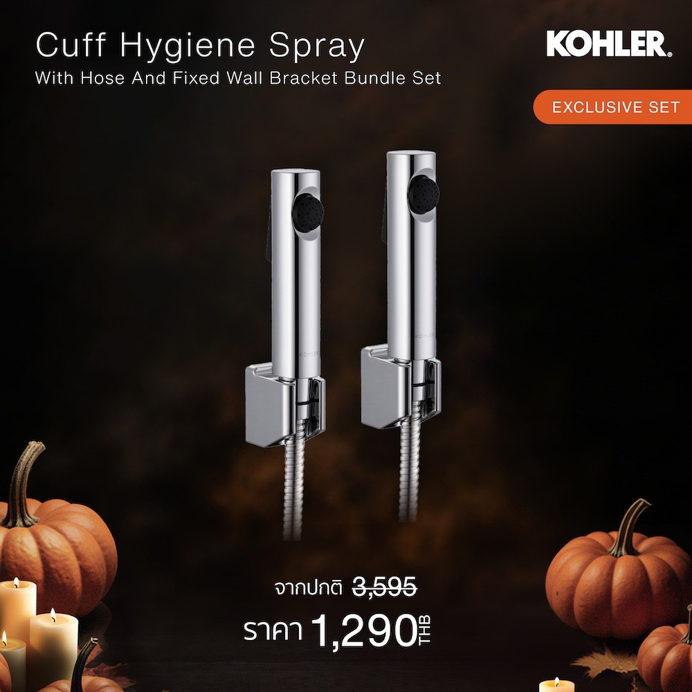KOHLER (Exclusive1+1) Cuff hygiene spray w/hose and fixed wall bracket ...