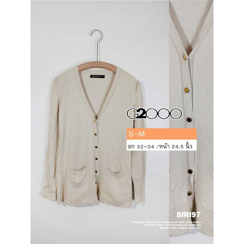 G2000 women เสื้อคาร์ดิแกน ไหมพรมยืด สีครีม ผ้าไม่หนา / Size L-XL มือ ...