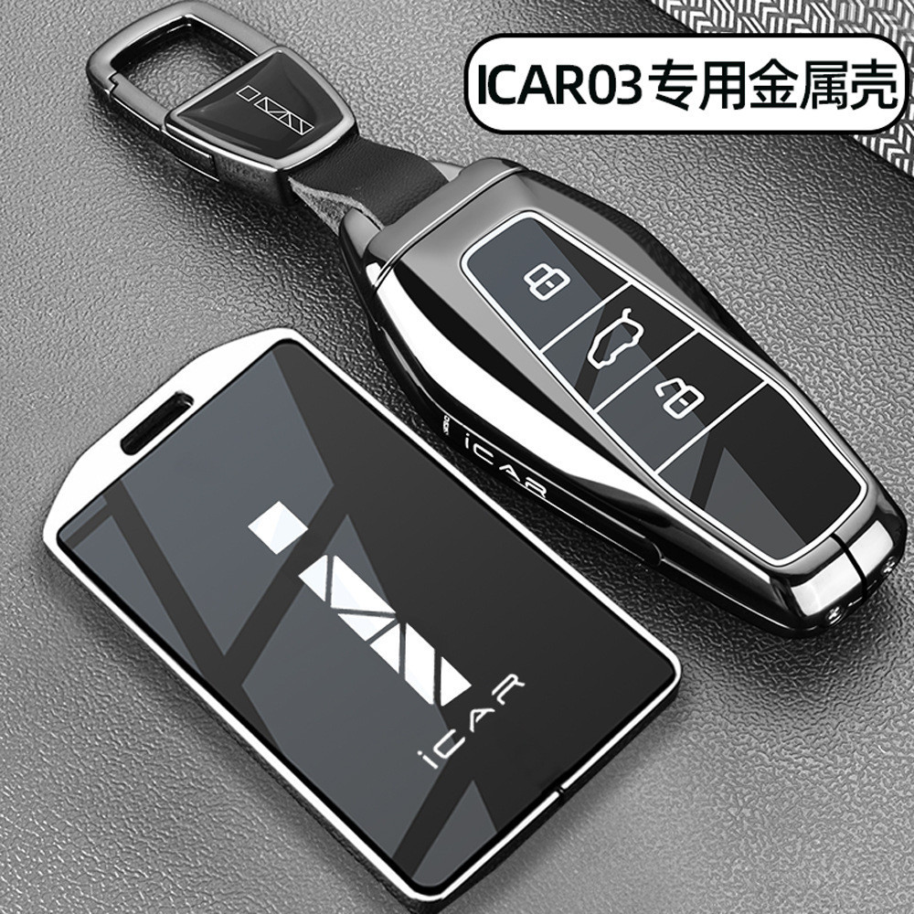 ใช้ได้กับเคสกุญแจ Jaecoo รุ่นใหม่ปี 2024-2025 J6 Jaecoo6 การ์ด NFC ที่ ...