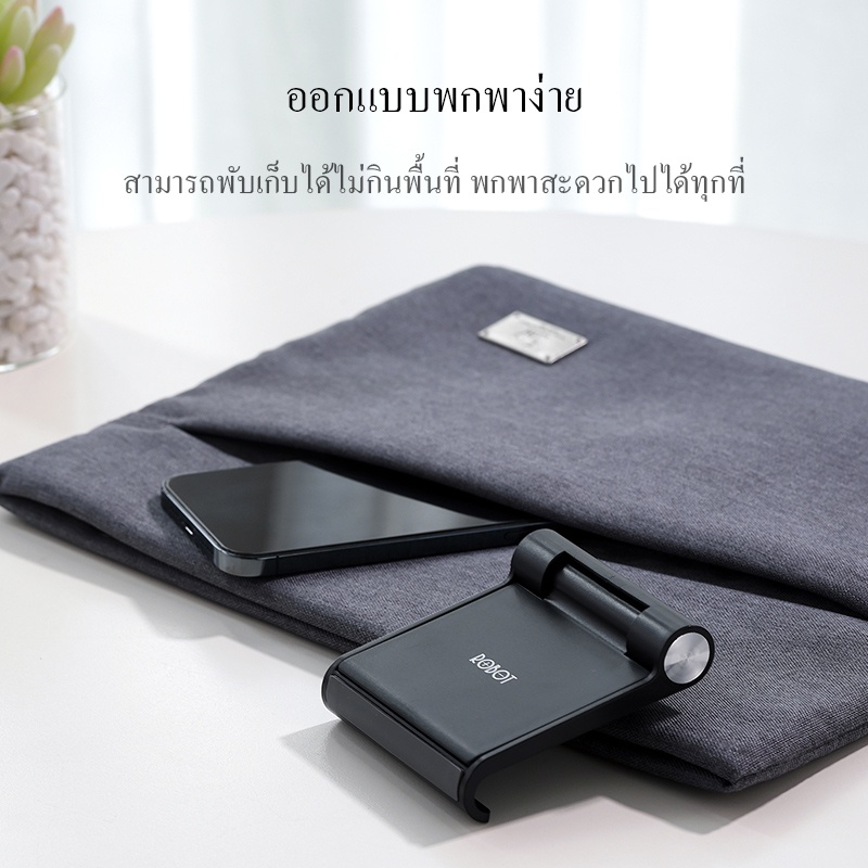 ROBOT ที่ตั้งมือถือ รุ่น RT-US07 ที่วางโทรศัพท์ ที่ตั้งโทรศัพท์ Phone ...