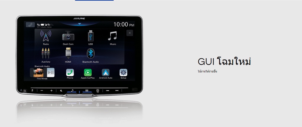 ALPINE iLX-F509E (PRE-ORDER) วิทยุรถยนต์ 9 นิ้ว รองรับไฟล์ Hi-res 9INCH ...