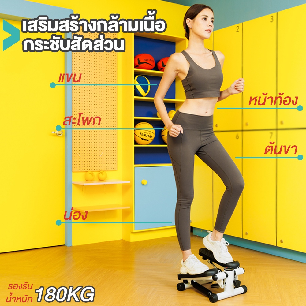 XtivePRO เครื่องออกกำลังกายแบบเหยียบขึ้นลง พร้อมสายแรงต้าน เครื่องออกกำลังขา Mini Stepper ...