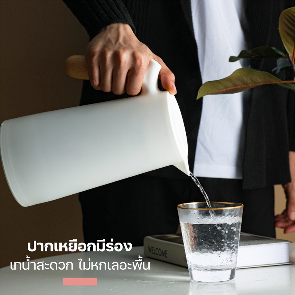 HomeHuk เหยือกใส่น้ำ ความจุ 1000 ml | Shopee Thailand