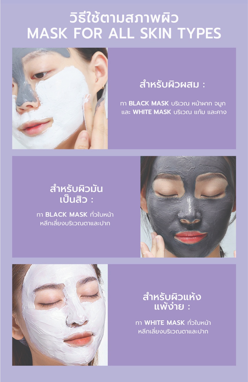 bnb barenbliss I'm Pore-fect Amazon Glow Clay Duo clay mask มาส์กโคลน 2 ...