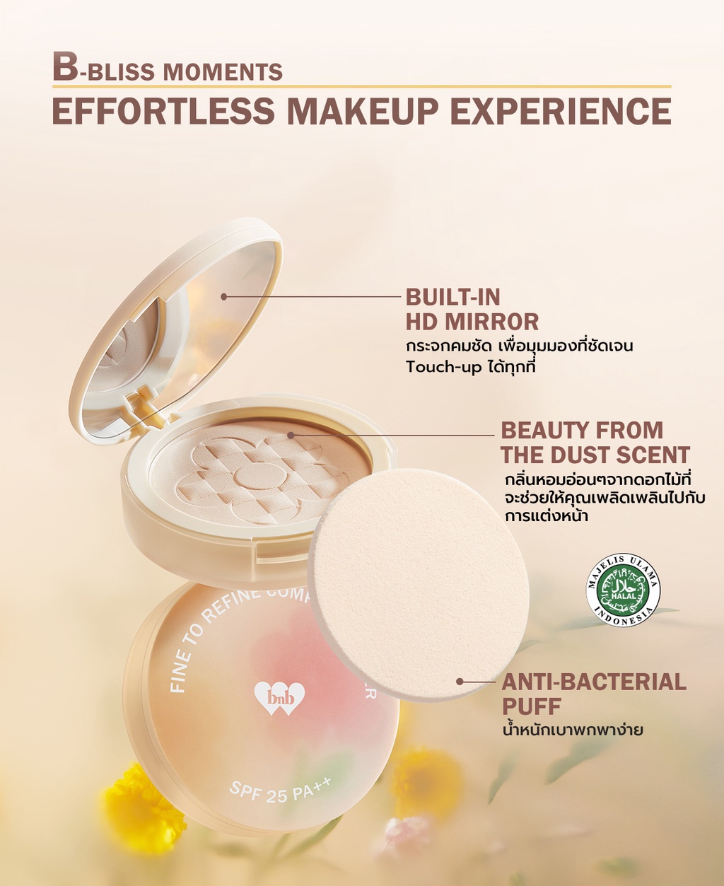 bnb barenbliss Fine to Refine Compact Powder SPF 25 PA+++ 6g. แป้งอัด ...