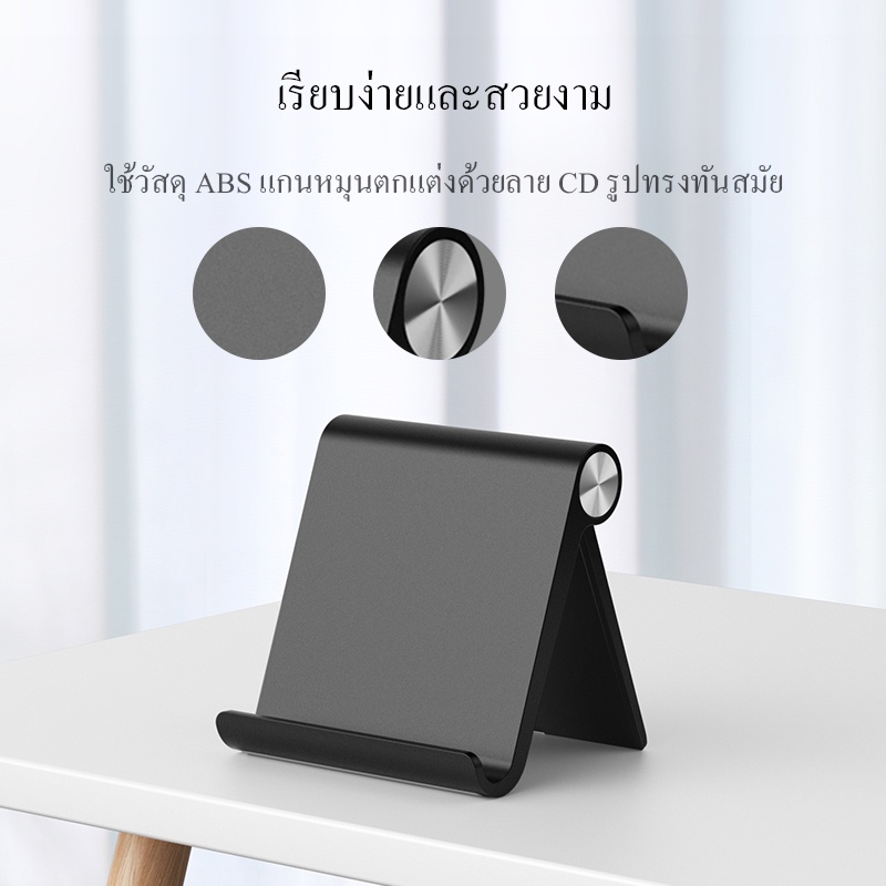 ROBOT ที่ตั้งมือถือ รุ่น RT-US07 ที่วางโทรศัพท์ ที่ตั้งโทรศัพท์ Phone ...