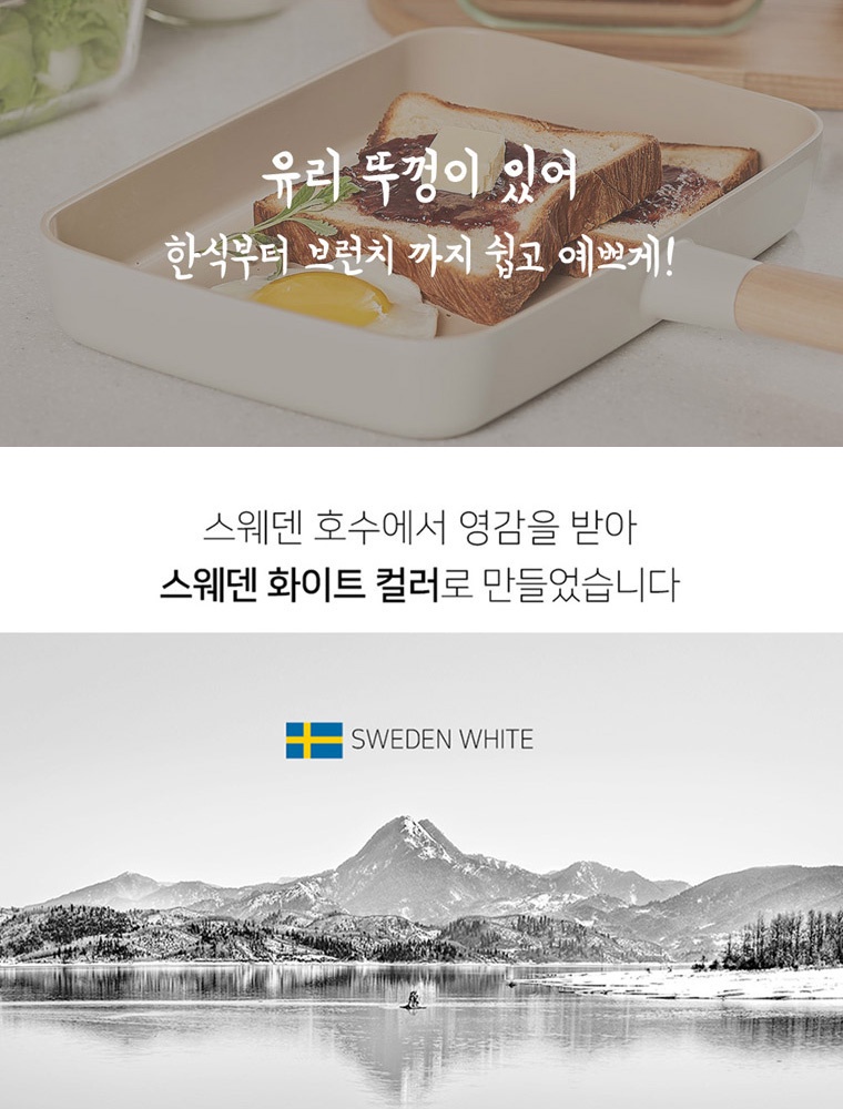 Neoflam Fika Brunch Pan กระทะ พร้อมฝาแก้ว ขนาด 29 ซม. ใช้ได้กับเตาทุก ...