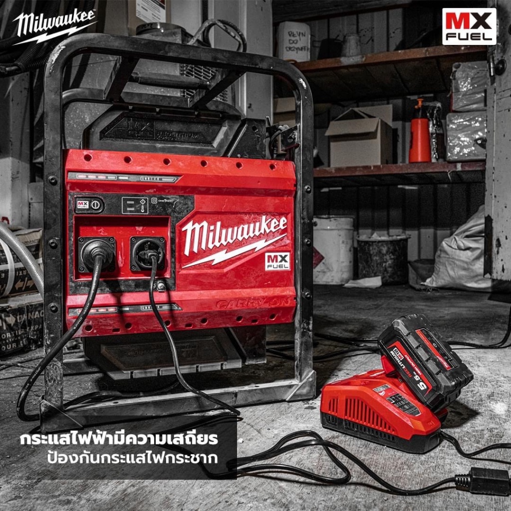 Milwaukee - เครื่องสำรองไฟ ชาร์จไฟในตัว MXF PS-0 พร้อมแบตเตอรี่ MXF ...