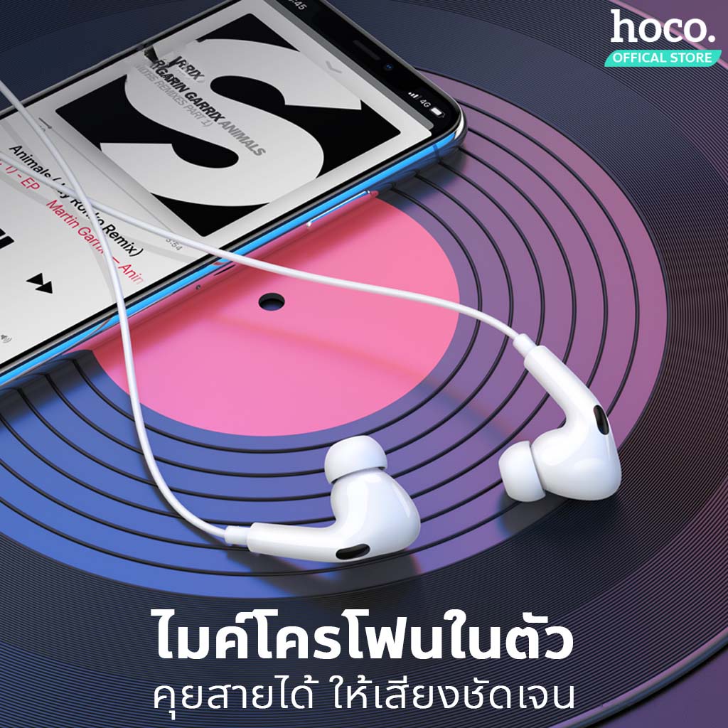 HOCO M101 Pro หูฟังอินเอียร์ Type-C / 3.5mm for iOS Pad, Samsung, Android หูฟัง สมอลทอล์ค hc3 ...