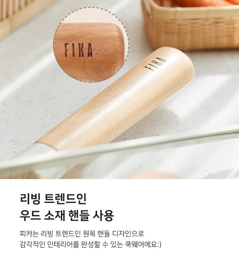 Neoflam Fika Brunch Pan กระทะ พร้อมฝาแก้ว ขนาด 29 ซม. ใช้ได้กับเตาทุก ...