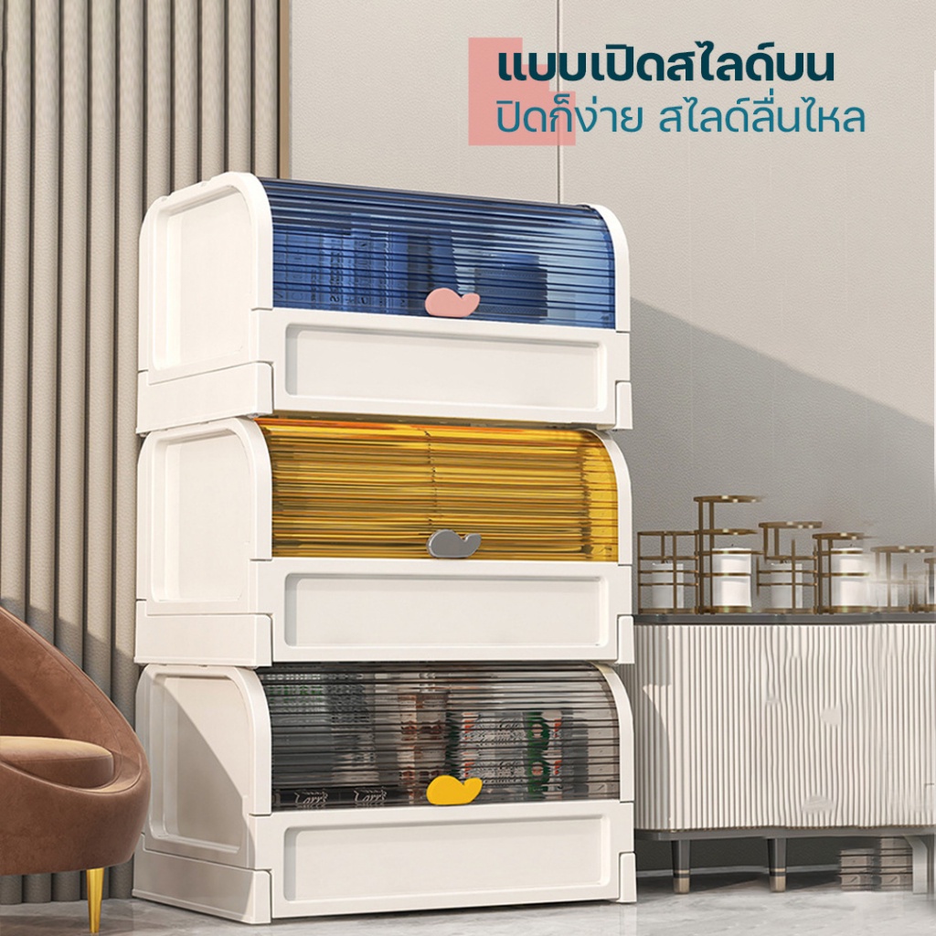 HomeHuk กล่องเก็บของพับได้ ฝาสไลด์ซ้าย-ขวา รุ่น Foldable | Shopee Thailand