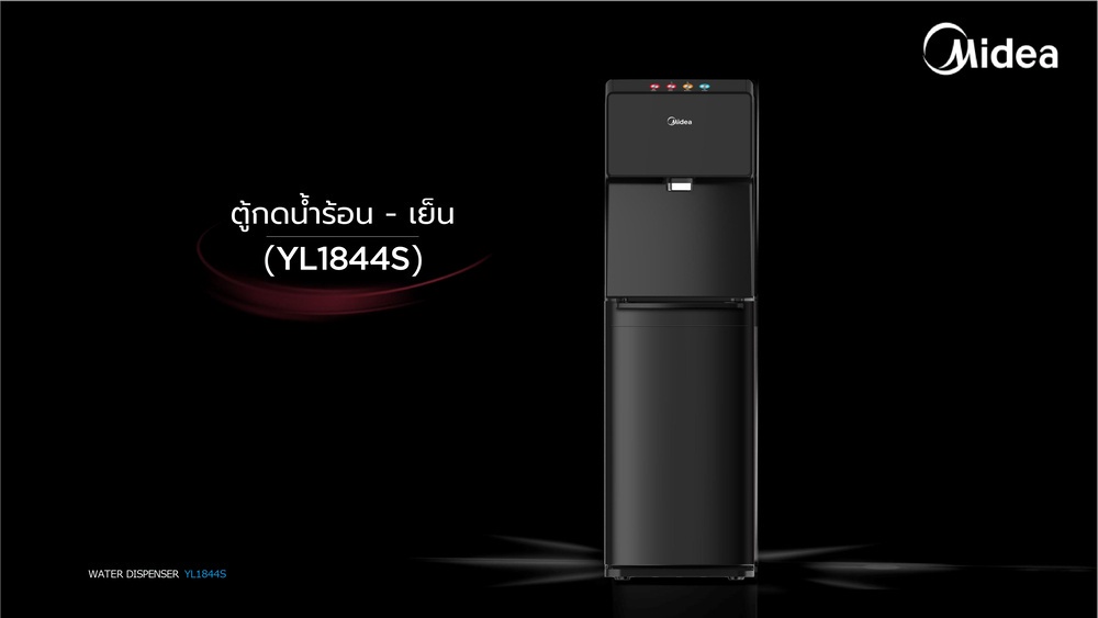 Midea ตู้กดน้ำร้อน-น้ำเย็นไมเดีย 3 อุณหภูมิ (Water Dispenser) รุ่น ...