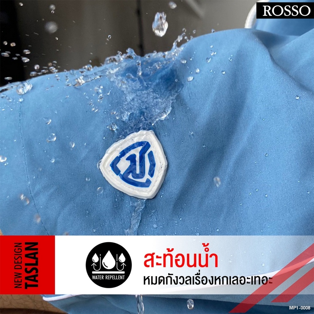 [ซื้อ 2 ตัว ลด 50 บาท] Rosso กางเกงขาสั้น รุ่น Taslan สะท้อนน้ำ กางเกง ...