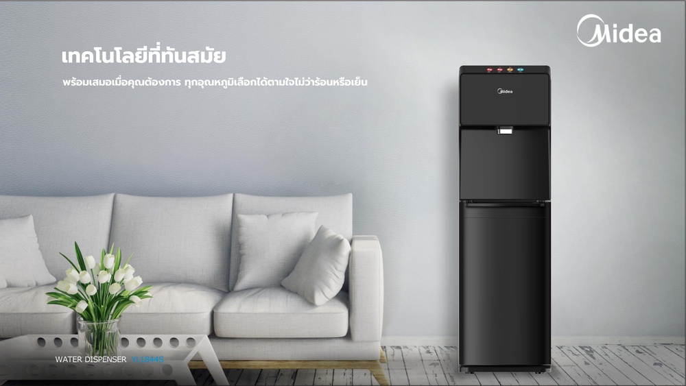 Midea ตู้กดน้ำร้อน-น้ำเย็นไมเดีย 3 อุณหภูมิ (Water Dispenser) รุ่น ...