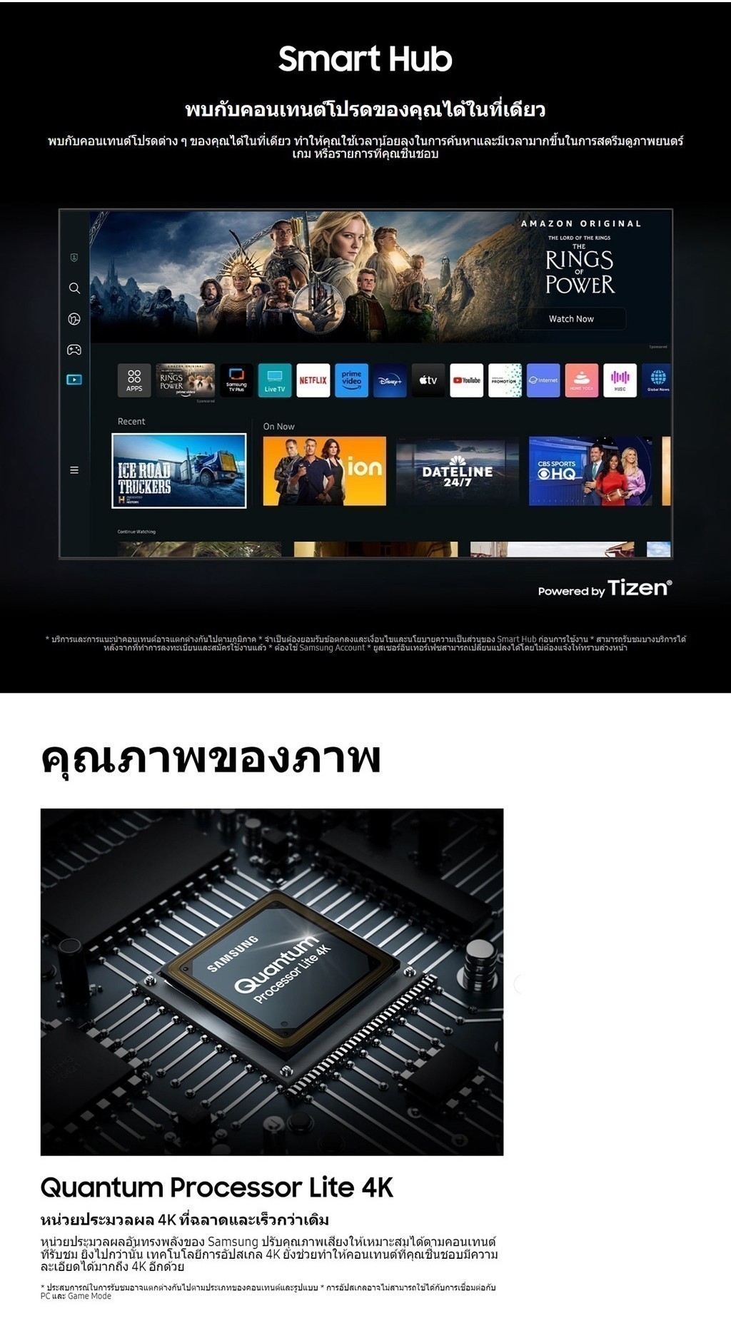 [จัดส่งฟรี] SAMSUNG TV QLED 4K (2023) Smart TV 43 นิ้ว Q63C รุ่น ...