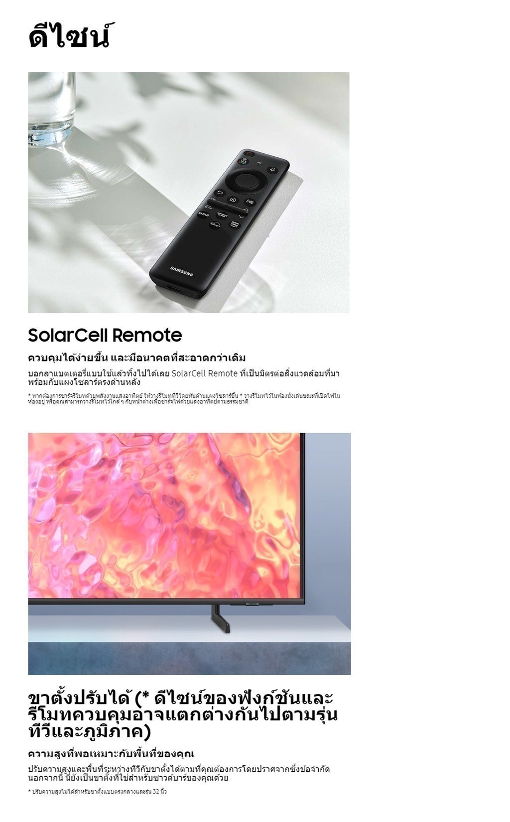 [จัดส่งฟรี] SAMSUNG TV QLED 4K (2023) Smart TV 43 นิ้ว Q63C รุ่น ...