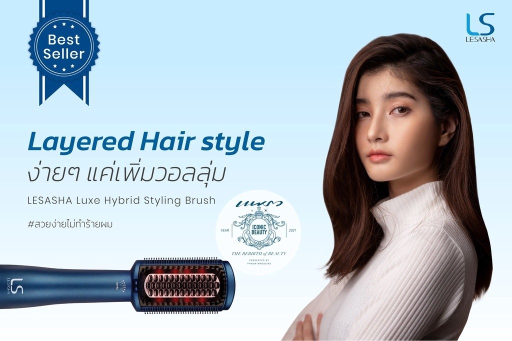 LESASHA หวีไฟฟ้า LUXE HYBRID STYLING BRUSH รุ่น LS1379 หวีผมตรง หวีไดร์ เป่าผม hair dryer styler ...