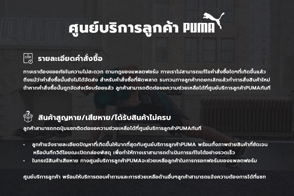 PUMA SPORT CLASSICS - รองเท้ากีฬา Basket Classic XXI Trainers สีขาว ...