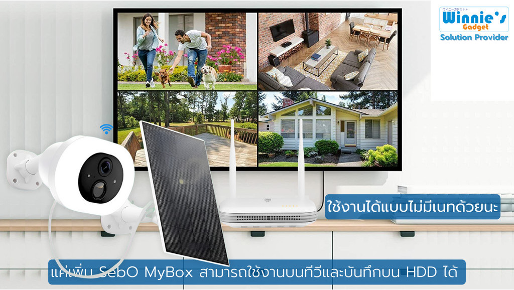 SebO FREEDOM G2 Solar Plus สมาร์ทกล้องไวไฟกันฝน IP65 พร้อมโซล่า และไฟ ...