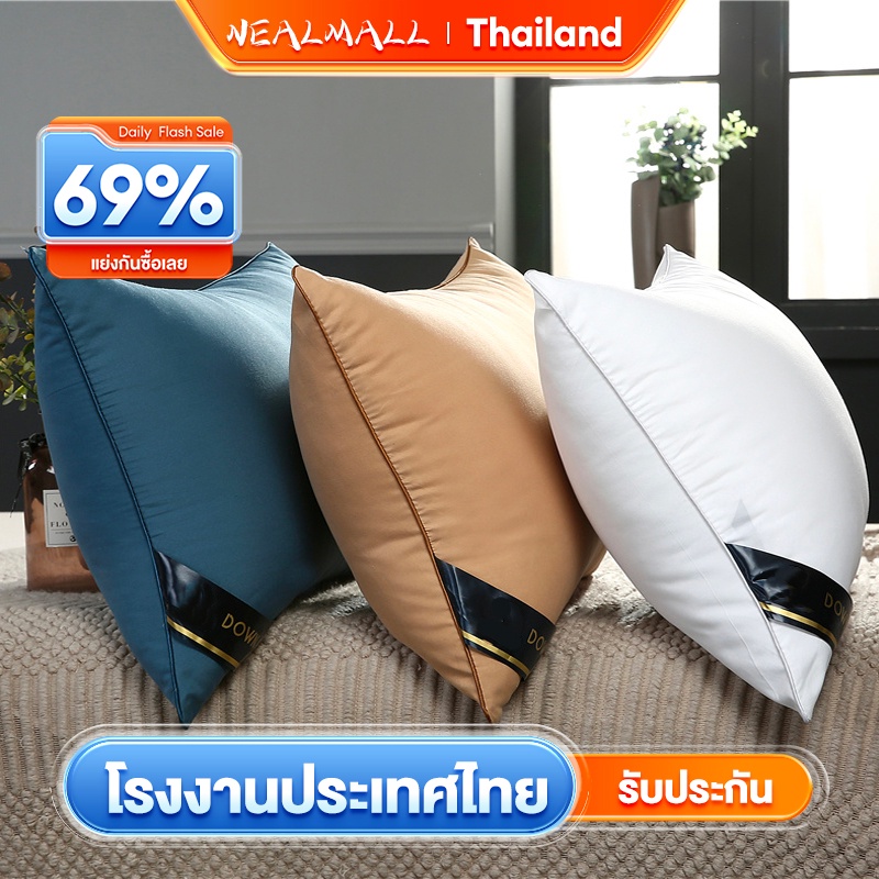 NEALMALL หมอนหนุน ใยสังเคราะห์ 100% ขนาดมาตรฐาน สีขาว เนื้อนุ่ม 43 * 62cm (พร้อมส่ง) | Shopee ...