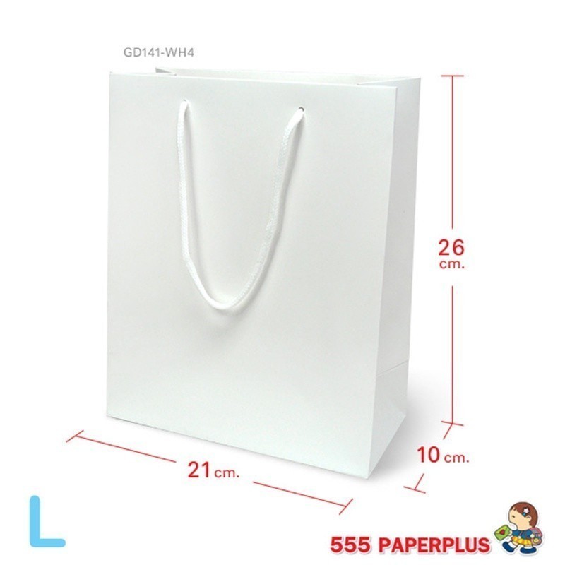 555paperplus ถุงของขวัญ ถุงกระดาษหิ้วสีขาว (รหัสGD141-WH) เลือกแบบได้ ...