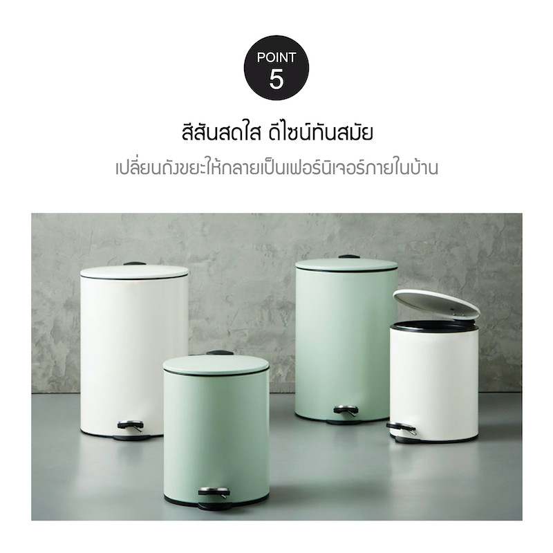 LocknLock ถังขยะอเนกประสงค์ Soft Clos Dust Bin Classic ความจุ 5 ลิตร ...