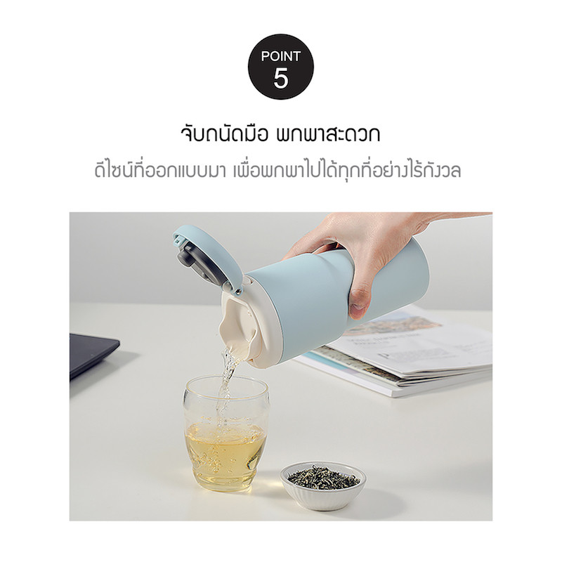 LocknLock แก้วน้ำเก็บอุณหภูมิ The First One Touch Tumbler (Titanium layer) ความจุ 480 ml. รุ่น ...