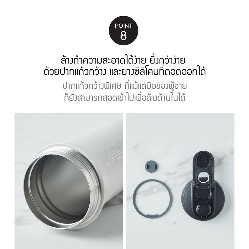 LocknLock กระบอกน้ำเก็บอุณหภูมิ Shake It Bottle Pro Stainless ความจุ ...