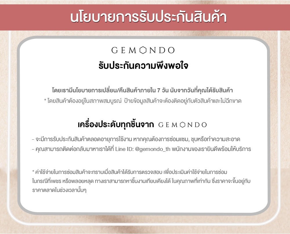 Gemondo แหวนเงินแท้ 925 ประดับไพลิน (Blue Sapphire) ดีไซน์แหวนอินฟินิตี้ | Shopee Thailand