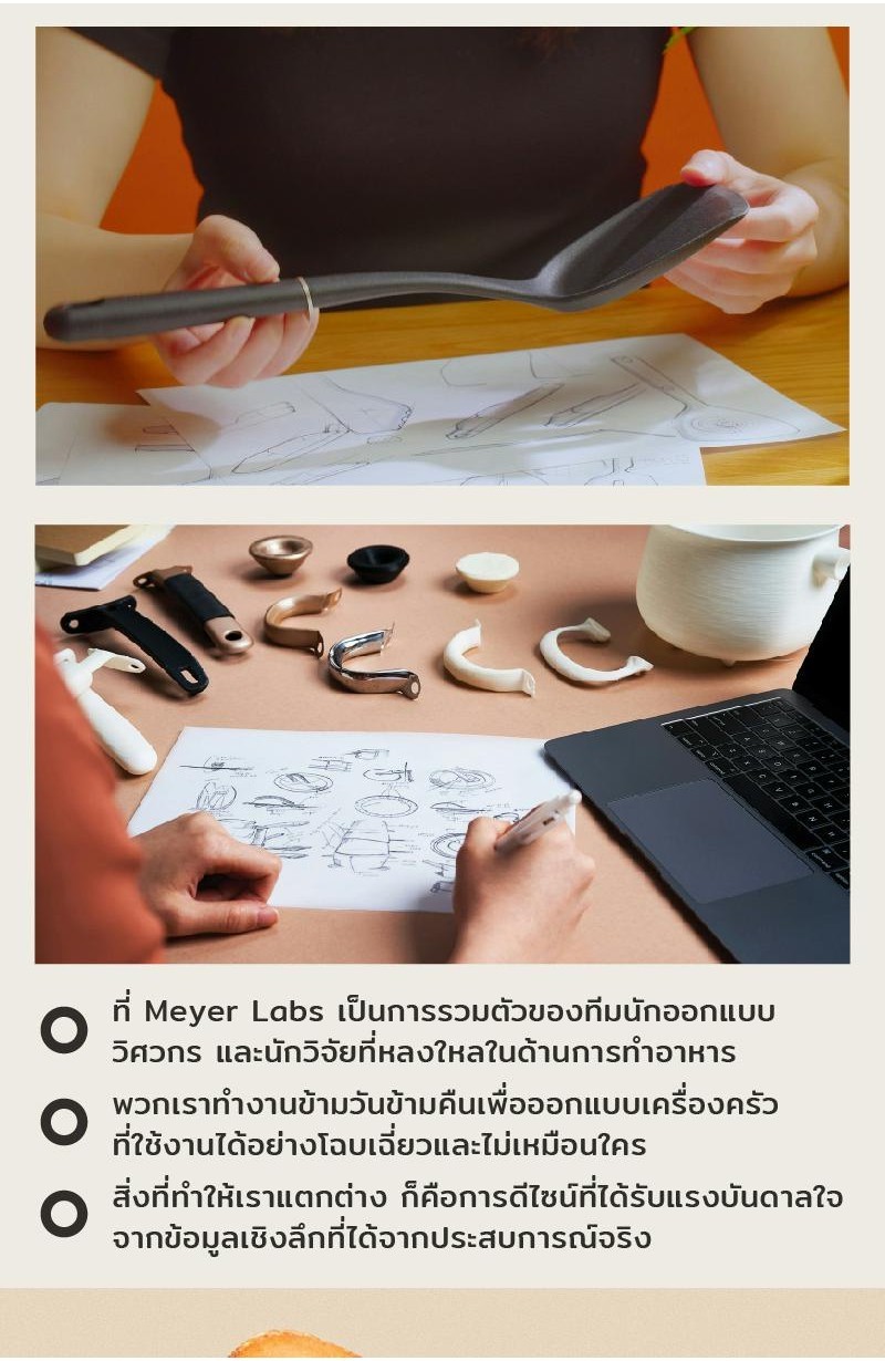 MEYER Accent Tools Black ตะหลิวไนลอน Flipper (48389-C) | Shopee Thailand