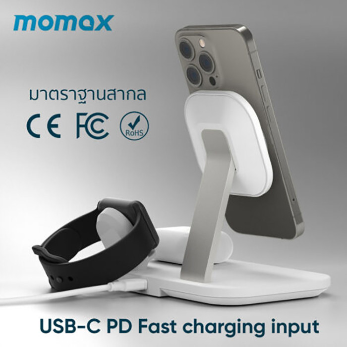 Momax รุ่น Q.Mag Pro 3 3-in-1 Wireless Charger with Magnetic แท่นชาร์จ ...