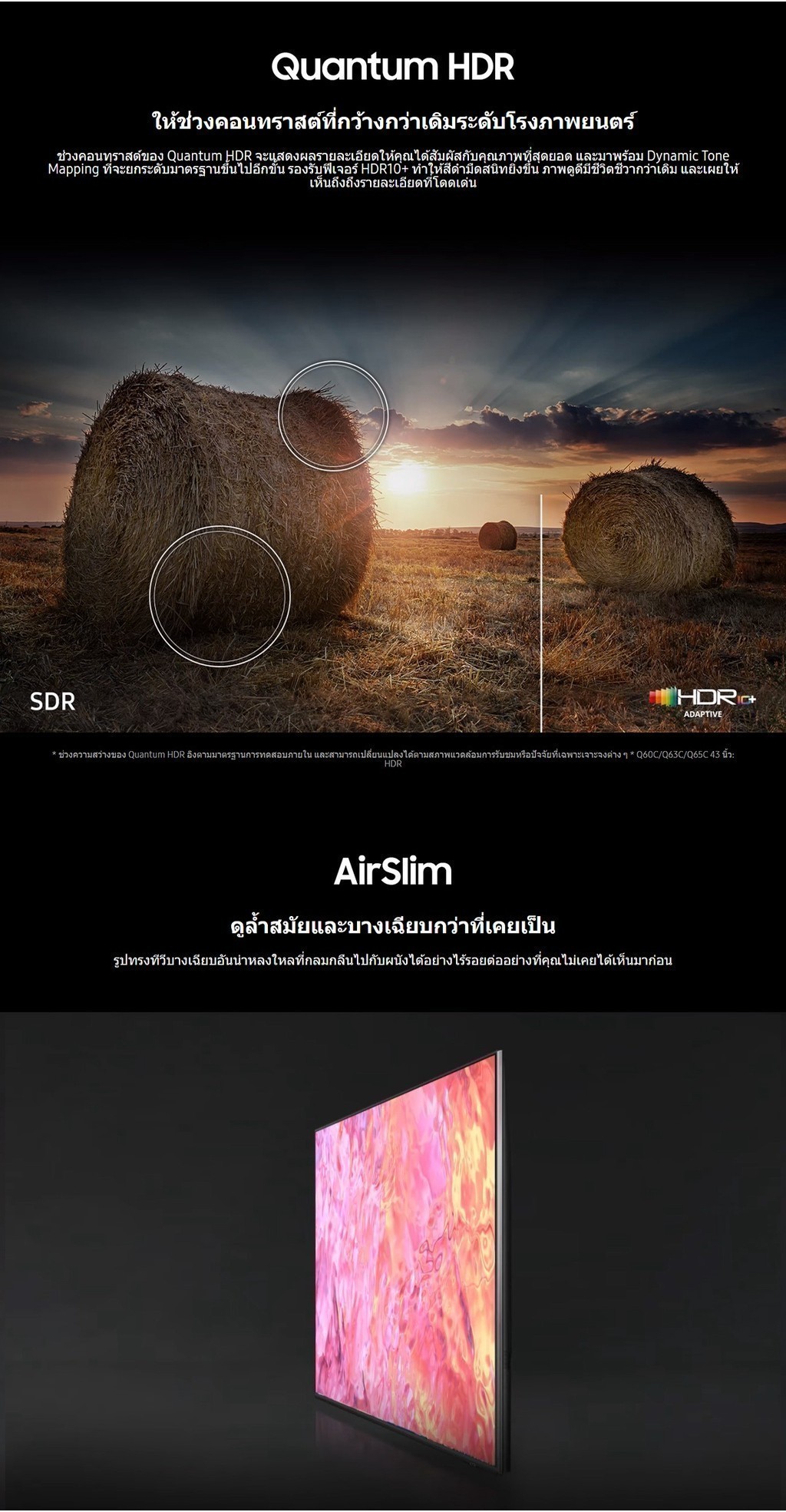 [จัดส่งฟรี] SAMSUNG TV QLED 4K (2023) Smart TV 43 นิ้ว Q63C รุ่น ...