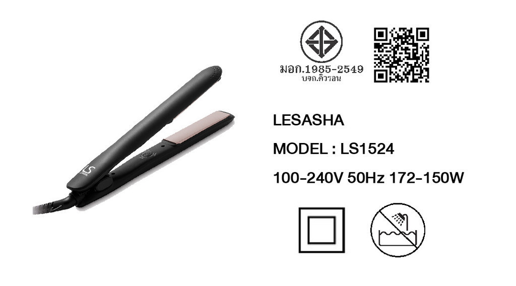 LESASHA เครื่องหนีบผม รุ่น SMART HAIR CRIMPER LS1524 ปรับอุณหภูมิได้ 3 ระดับ / สะดวกพกพา ...