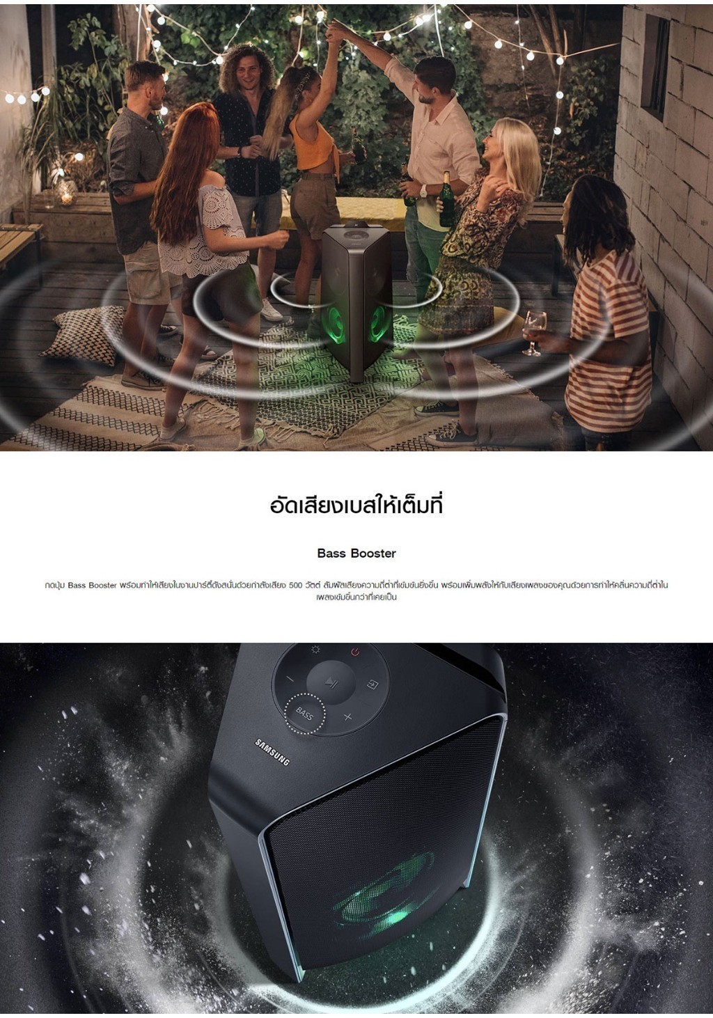 [จัดส่งฟรี] SAMSUNG Sound Tower MX-T50 ลำโพงซาวด์ทาวเวอร์ รุ่น MX-T50 ...