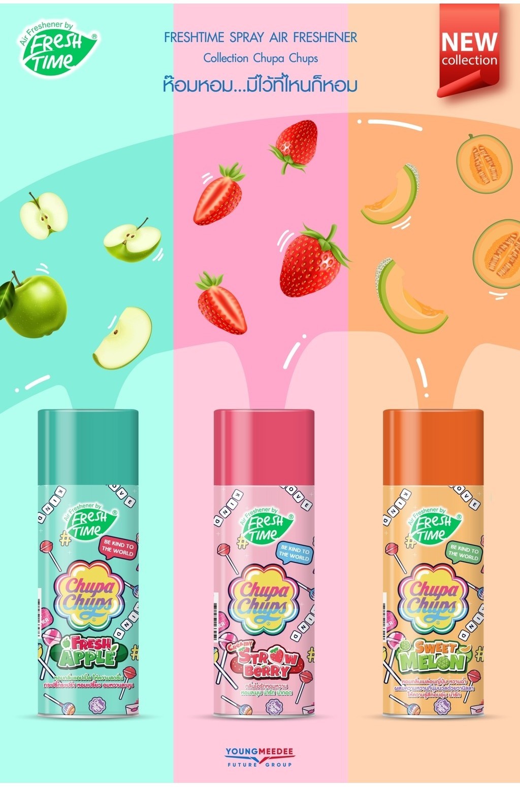 FreshTime X Chupa Chups สเปรย์ปรับอากาศ 450ml | Shopee Thailand