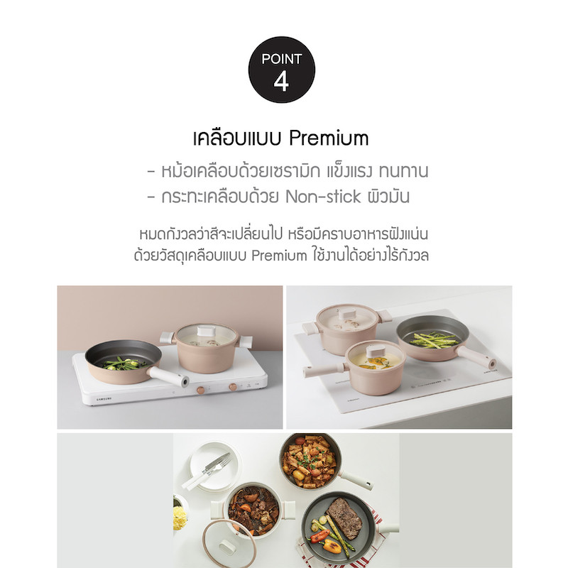 LocknLock หม้อสองหูพร้อมฝา Suit 24 cm. รุ่น CSU1242 | Shopee Thailand