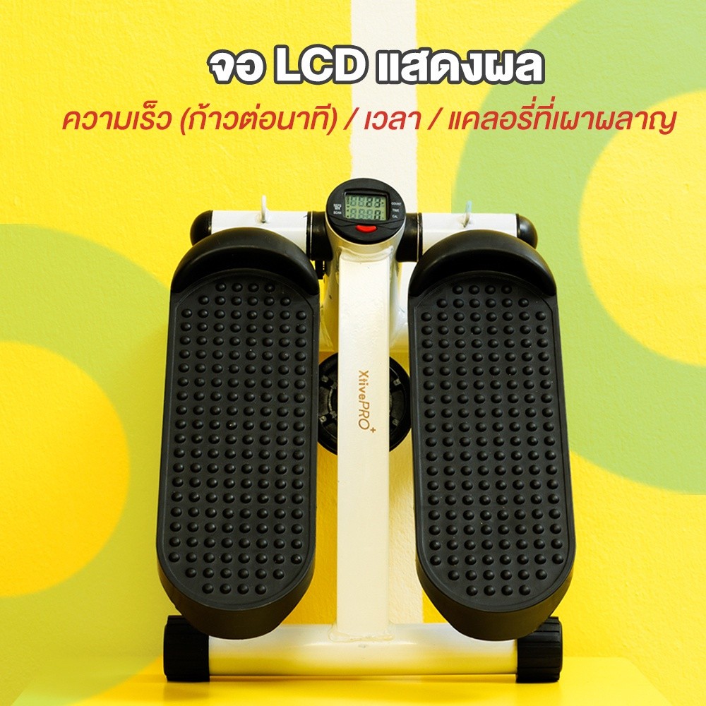 XtivePRO เครื่องออกกำลังกายแบบเหยียบขึ้นลง พร้อมสายแรงต้าน เครื่องออกกำลังขา Mini Stepper ...