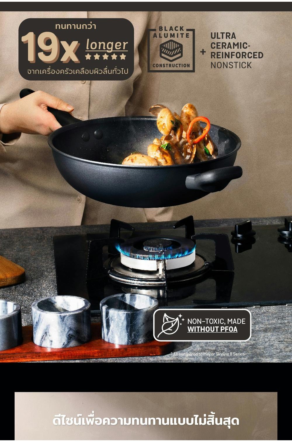 MEYER MIDNIGHT กระทะผัดทรงลึก hard-anodize ขนาด 28 ซม. Stirfry (85078-TE12) | Shopee Thailand