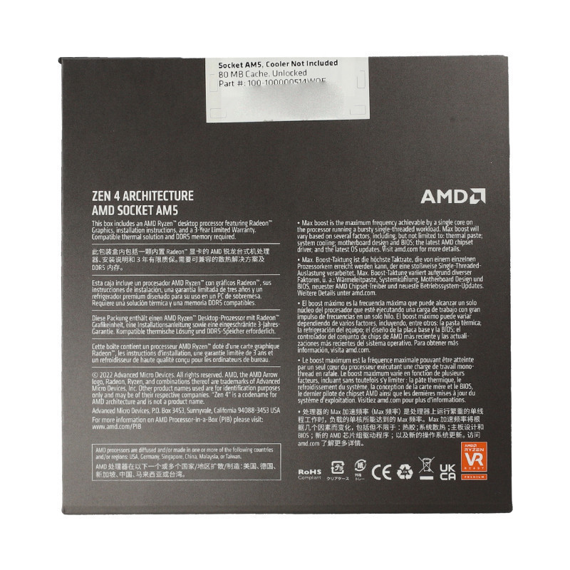 CPU ซีพียู AMD AM5 RYZEN 9 7950X - A0146452 | Shopee Thailand