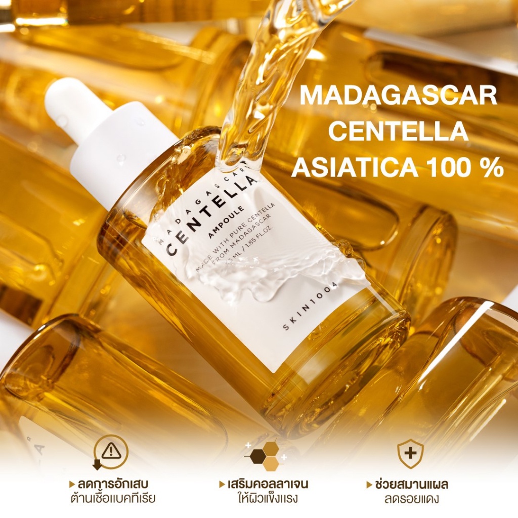 [SET ]SKIN1004 Madagascar Centella Ampoule 55ml.+SKIN1004 Madagascar ...