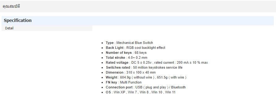 WIRELESS KEYBOARD (คีย์บอร์ดไร้สาย) NEOLUTION E-SPORT THUNDER (BLACK ...