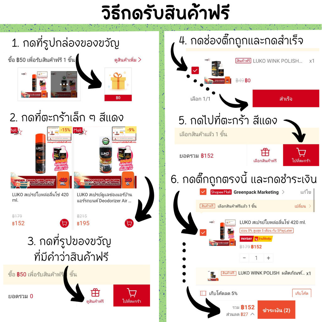 LUKO สเปรย์กำจัดกลิ่นช่องแอร์ อบโอโซน แบบปลอดภัย ไม่ไวไฟ Deodorizer air bomb 150 g | Shopee Thailand