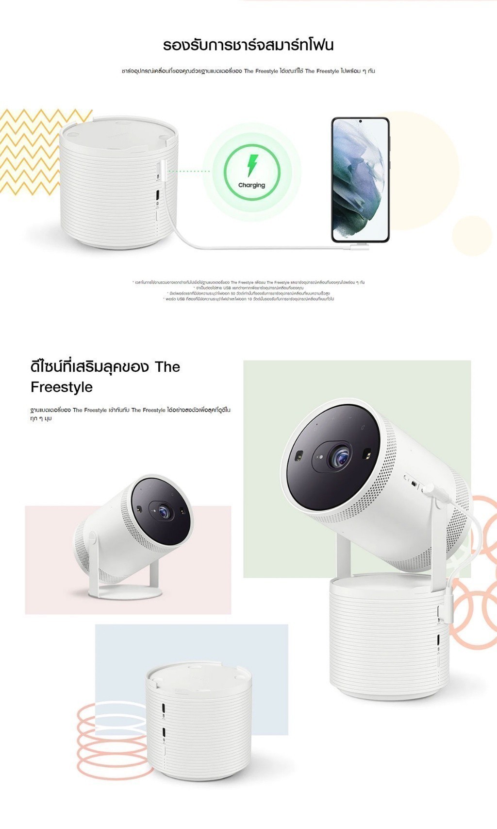 [จัดส่งฟรี] SAMSUNG The Freestyle Battery แบตเตอรี่สำหรับ The Freestyle ...