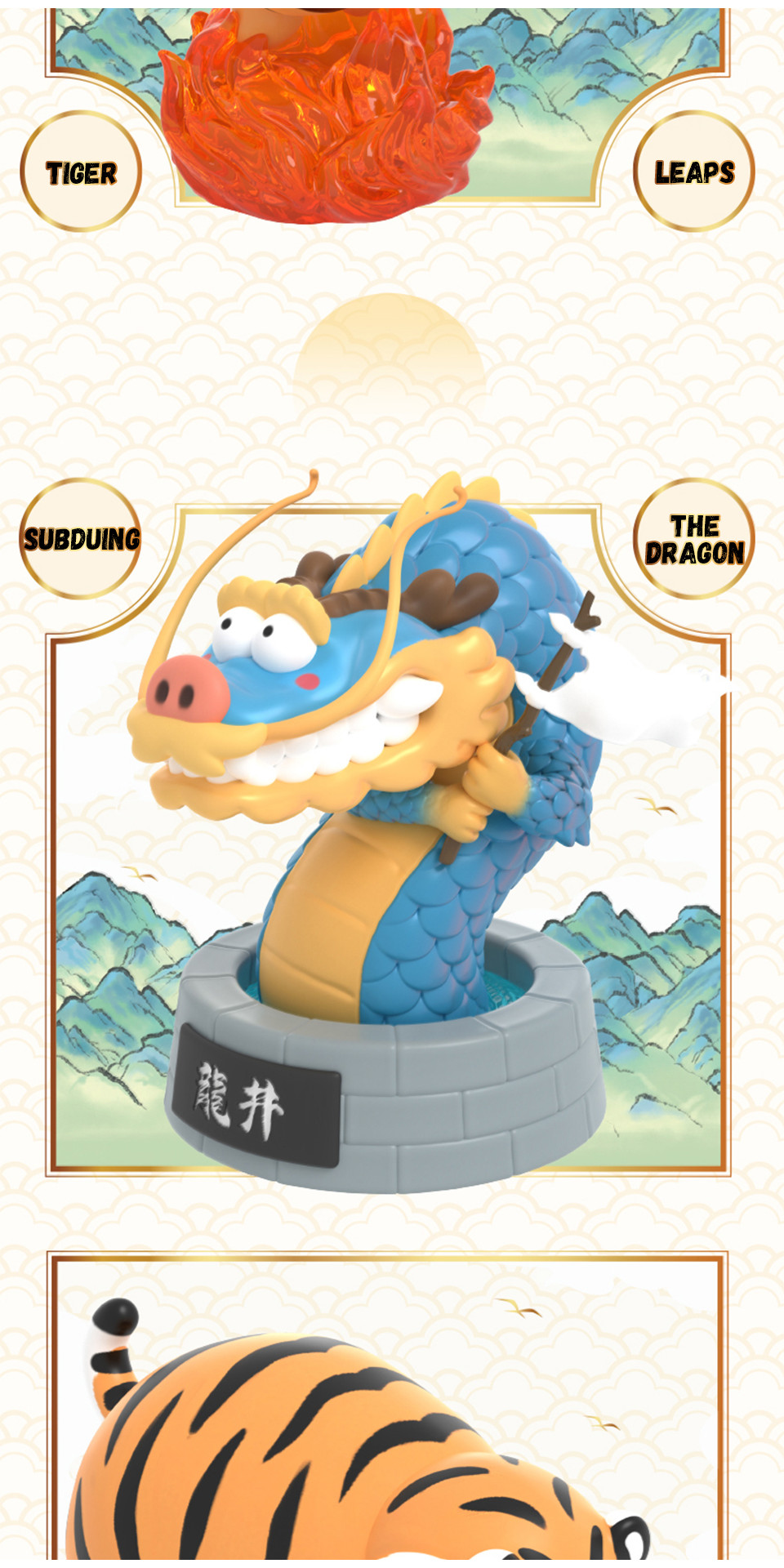 52TOYS Bu2ma Panghu dragons rising and tigers leaping Series Blind Box ...