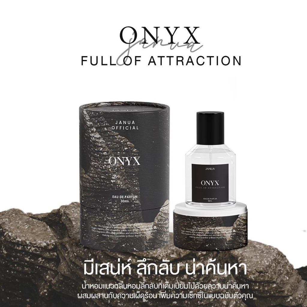 JANUA Perfume Men's แจนยัวร์ น้ำหอม ผู้ชาย ผู้หญิง ลดกลิ่นกาย เพอร์ฟูม ...