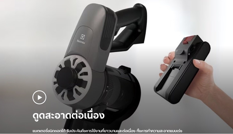 Electrolux EFP31315 เครื่องดูดฝุ่นชนิดด้ามจับ 2-in-1 HD Lithium 21.6 ...
