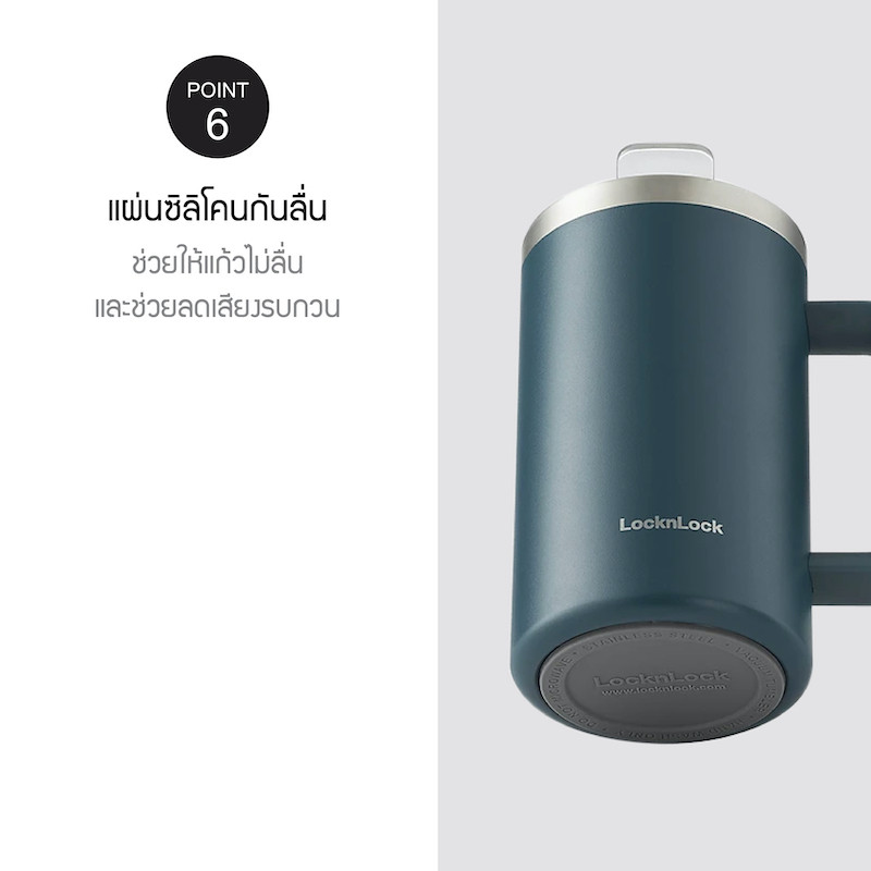 LocknLock แก้วน้ำเก็บอุณหภูมิ Flat Table Mug ความจุ 730 ml. รุ่น ...