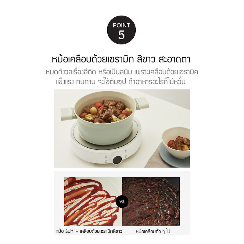 LocknLock หม้อสองหูพร้อมฝา Suit 24 cm. รุ่น CSU1242 | Shopee Thailand