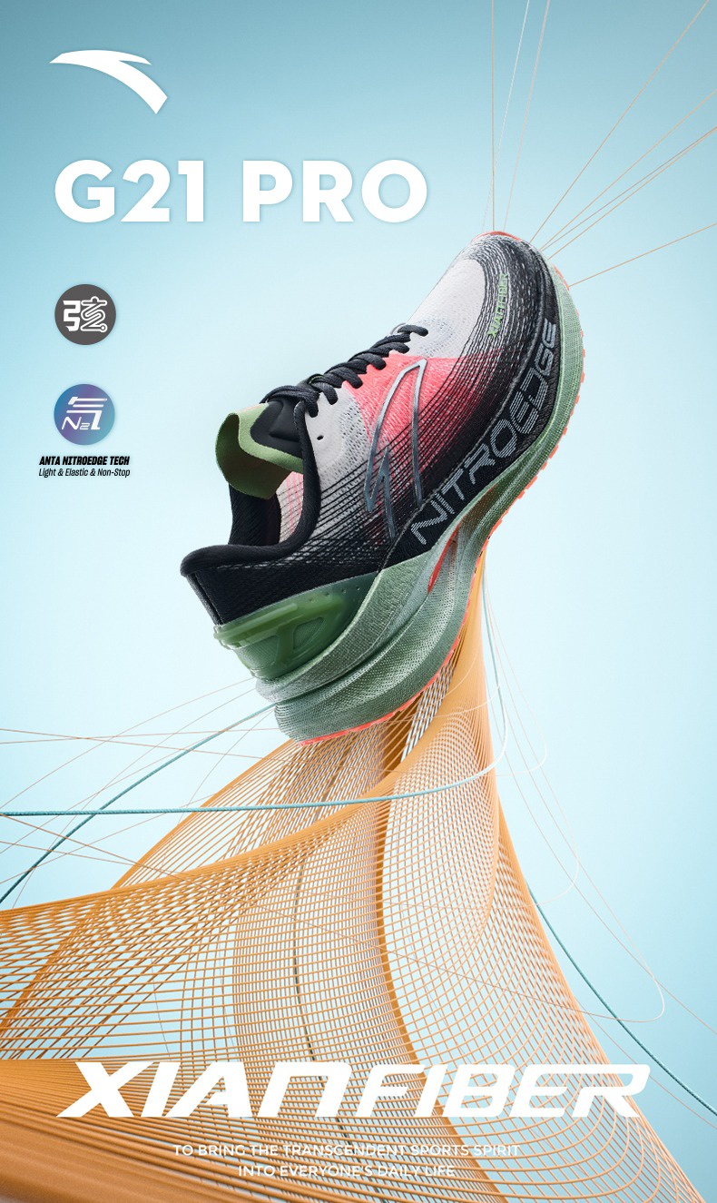 ANTA G21 Pro Xian Fiber Men Running Shoes รองเท้าสำหรับการแข่งขันบนถนน ...